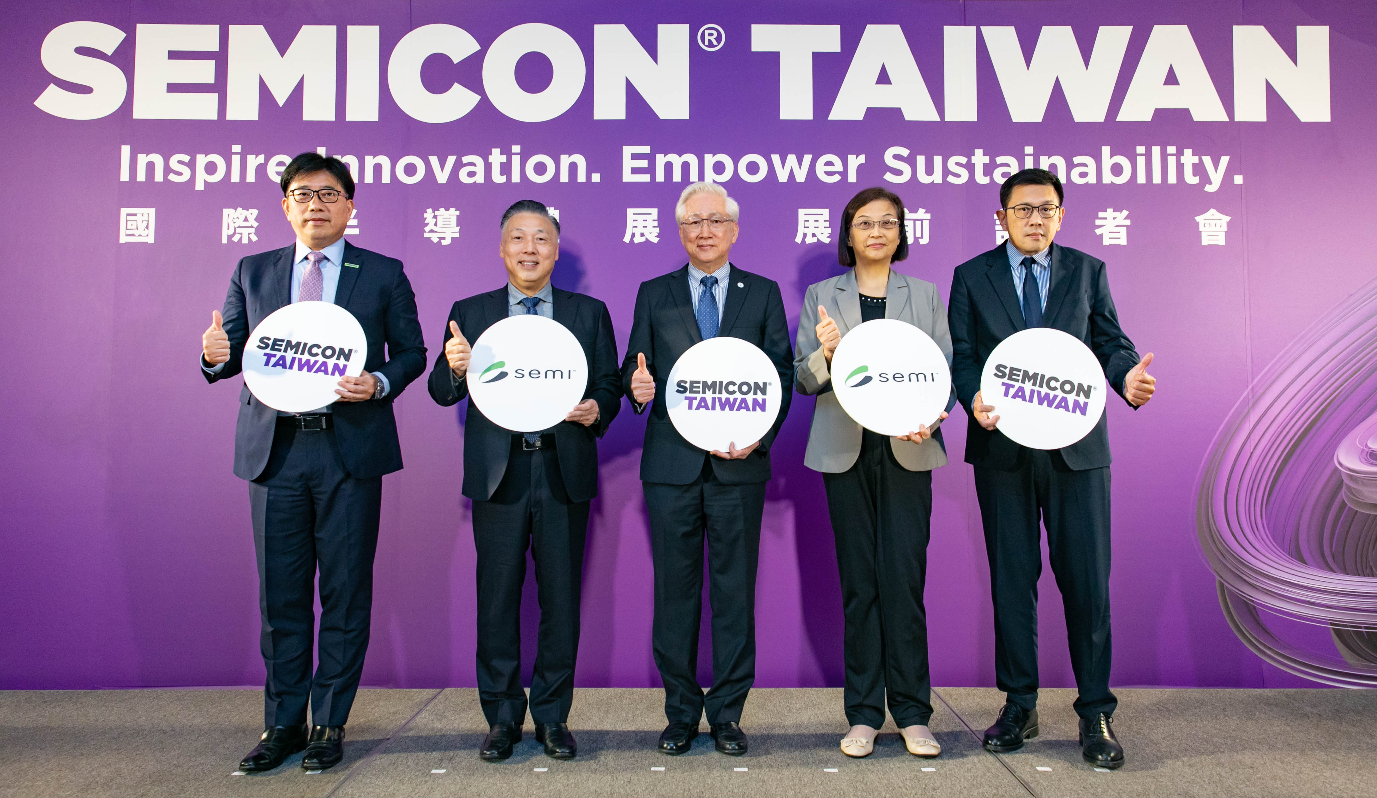 全台年度最大半導體盛事 SEMICON Taiwan 2023 明(6)日登場 - 束褲3C團